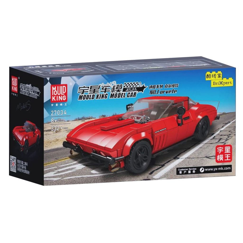 Mould King 27034 Speed Champions Chevrolet Corvette Sports Car Model ...