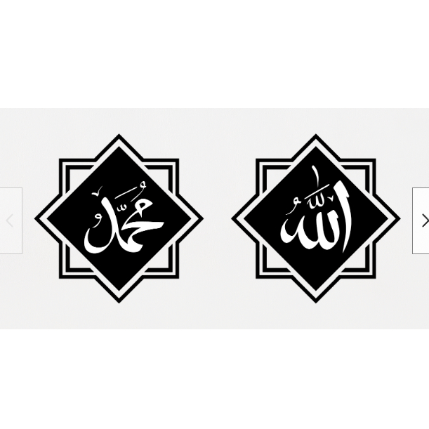 ALLAH MUHAMMAD STICKER Islamic Muslim ART Vinyl Calligraphy Car Decal ...