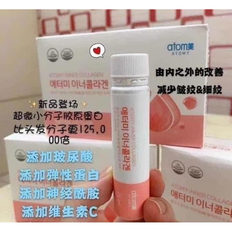 🎉Ready Stock 🎉Atomy Inner Collagen (ExP:4/24) | Shopee Malaysia
