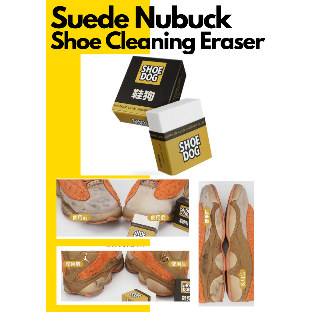 Sneaker Club Scuff Eraser Suede Sheepskin Matte Leather Fabric Cleaner ...