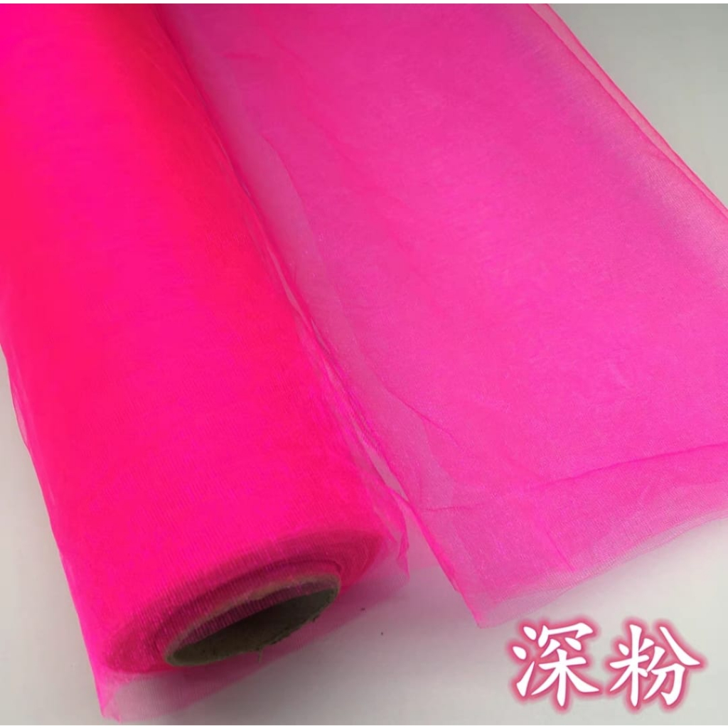 NET ORGANZA 150CM (1m) / GAUZE LACE NET ORGANZA / NETTING TEXTILE / PER ...