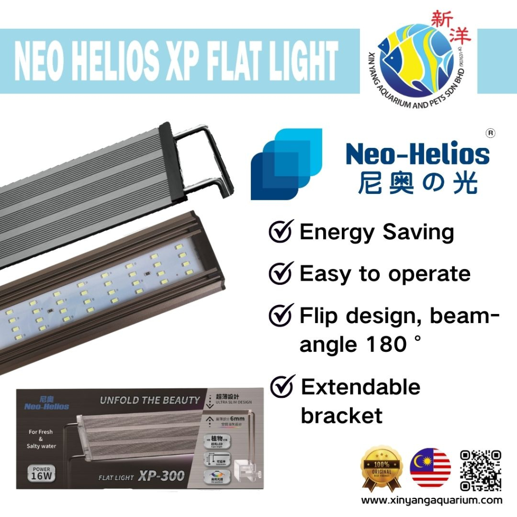 NEO-HELIOS XP SERIES FLAT LIGHT - 30CM (16W) / 45CM (24W) / 60CM (32W ...