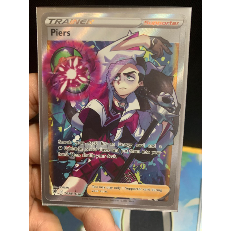 Pokemon Tcg - Pokemon full art Trainers cheren Katy roseanne Milo jacq ...