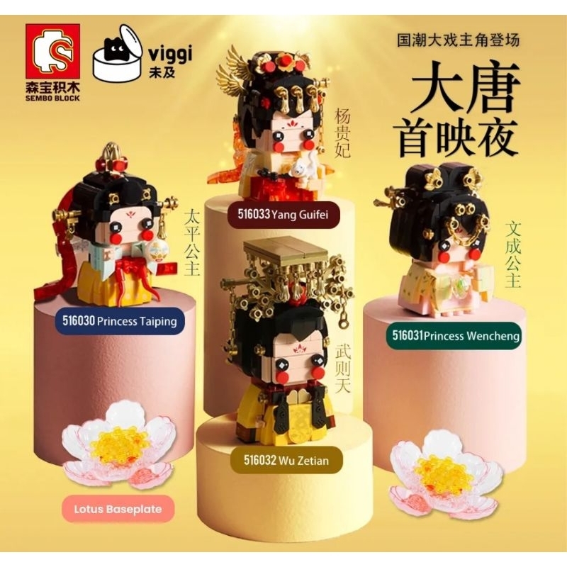 Viggi X Block Princess Empress of Series Building Brick Toy fo Boy ...