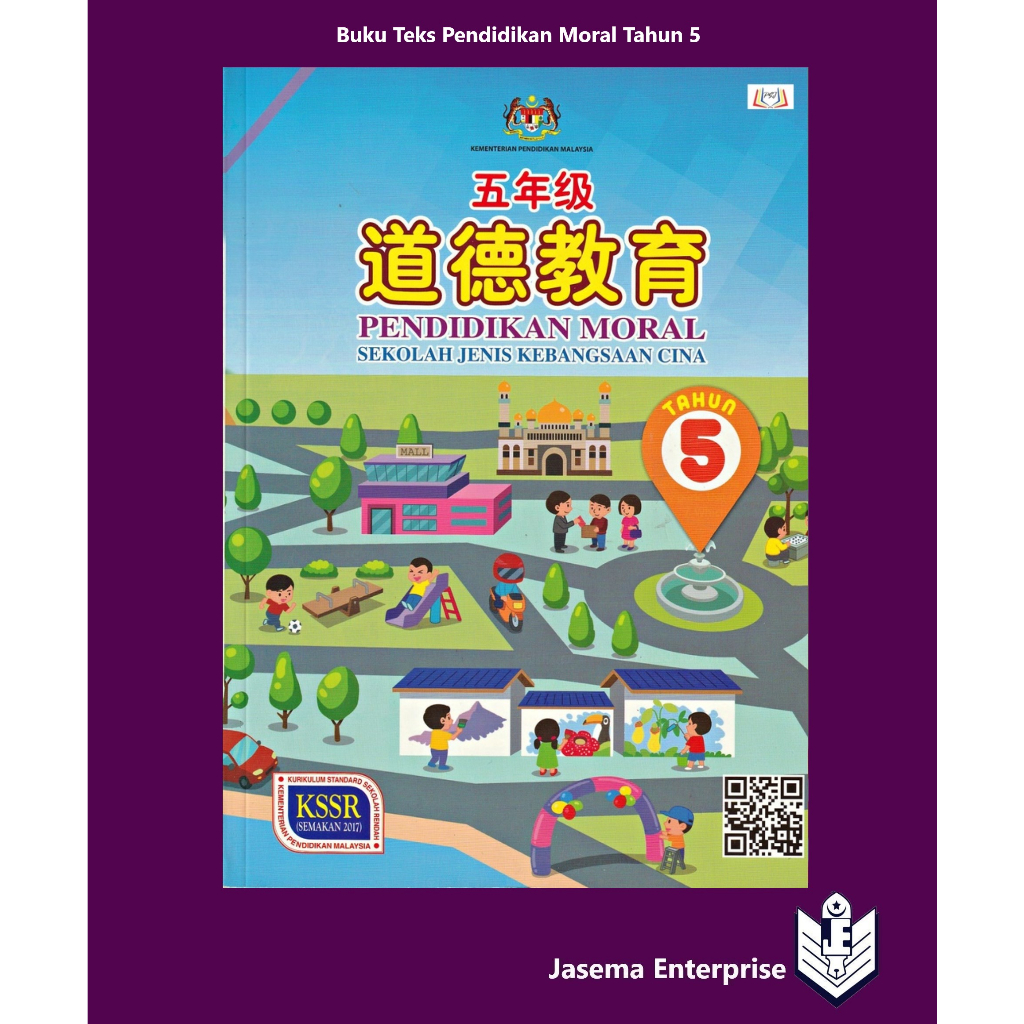 Buku Teks Pendidikan Moral Tahun 5 SJKC | Shopee Malaysia