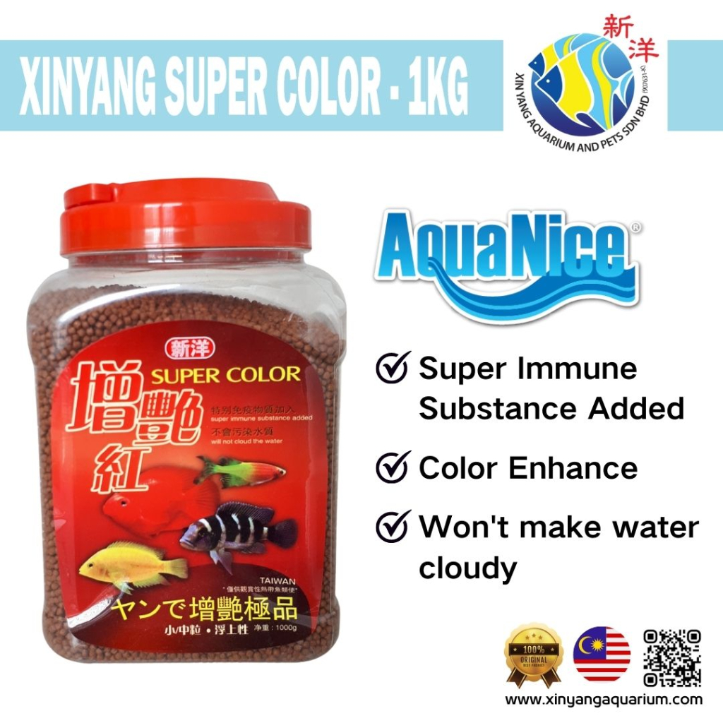 XINYANG SUPER COLOR FISH FOOD - 1KG (M) | Shopee Malaysia