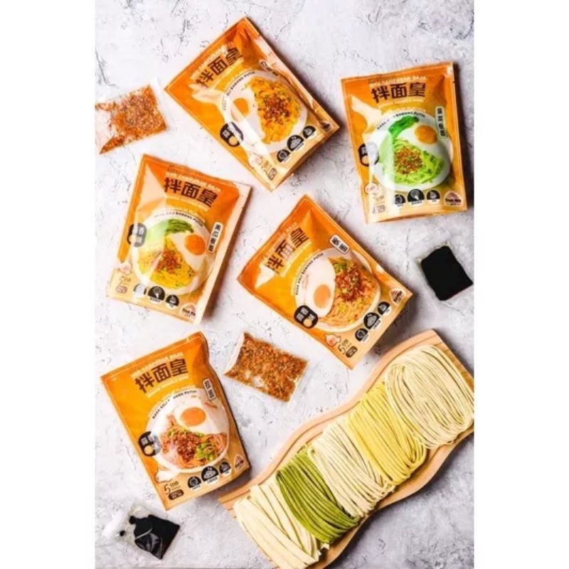Fresh Mee Mixing Noodle King 好新鲜 蒜香原味拉面，板面，刀削面(120gX2Pkts). | Shopee ...