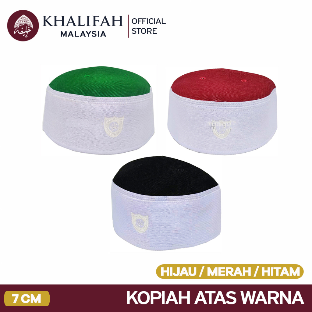 KOPIAH ATAS WARNA WITH AND WITHOUT LACE ( HIJAU / MERAH / HITAM ...
