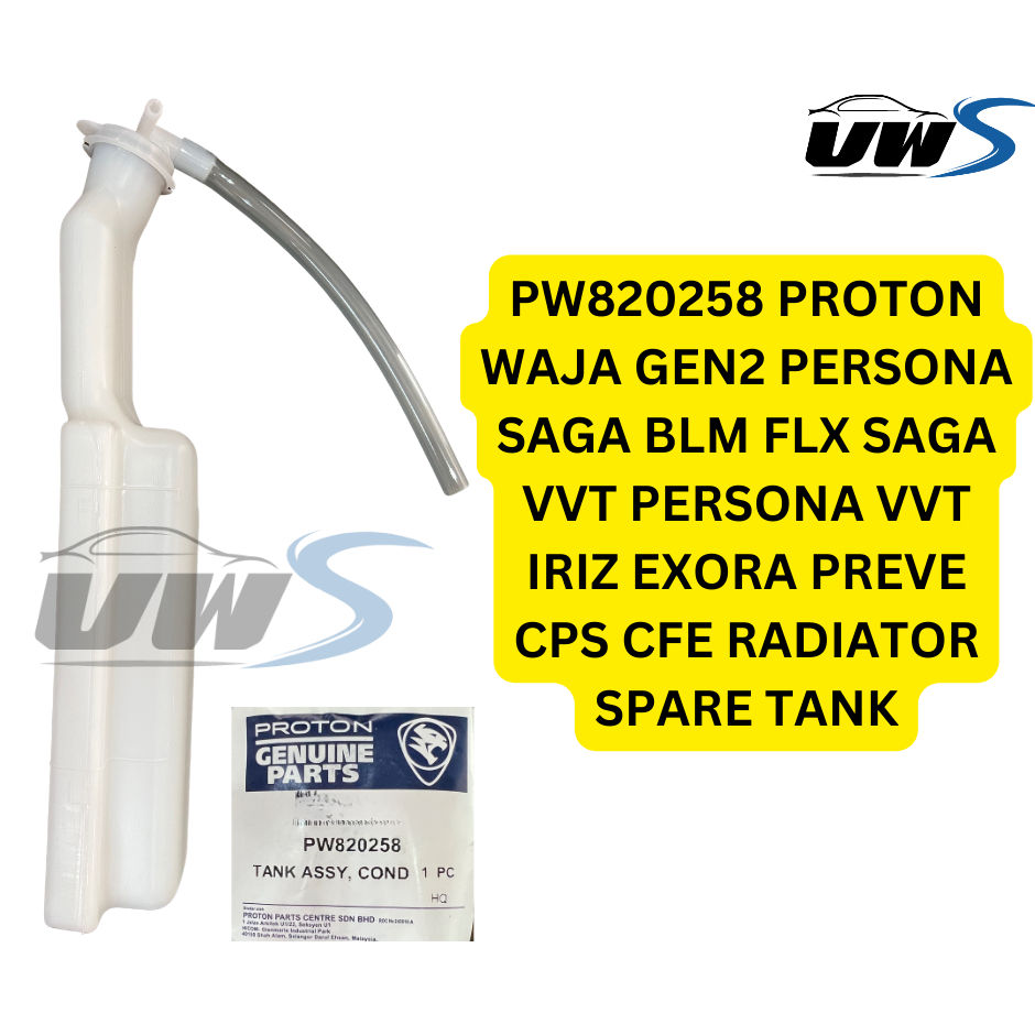 PW820258 PROTON WAJA GEN2 PERSONA SAGA BLM FLX SAGA VVT PERSONA VVT ...