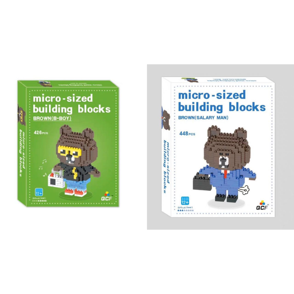 QCF MICRO-SIZED BUILDING BLOCKS 9636,9637 LINE BEAR BROWN B-BOY / BROWN ...