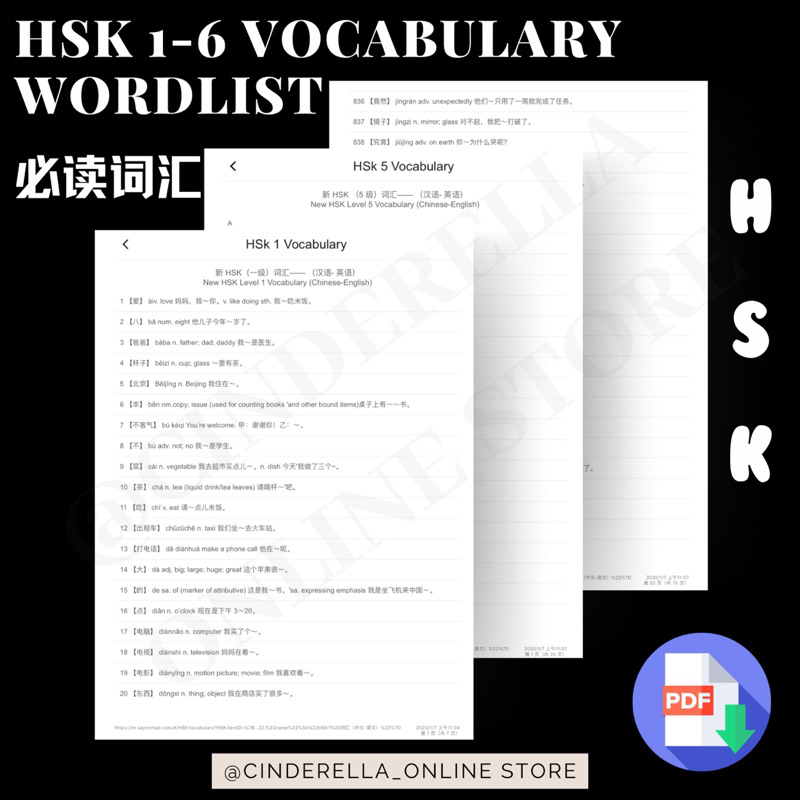 E03_HSK1-6 Vocabulary词汇 HSK Worklist｜PDF｜HSK1｜HSK2｜HSK3｜HSK4｜HSK5｜HSK6｜PDf | Shopee Malaysia