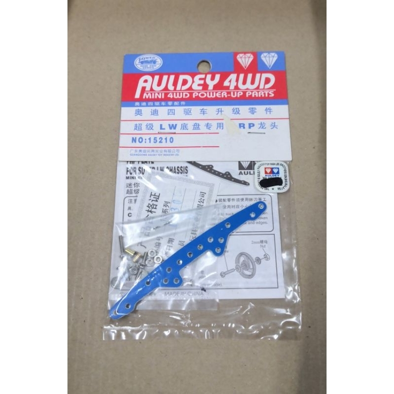Auldey mini 4wd FRP Parts 15210 | Shopee Malaysia