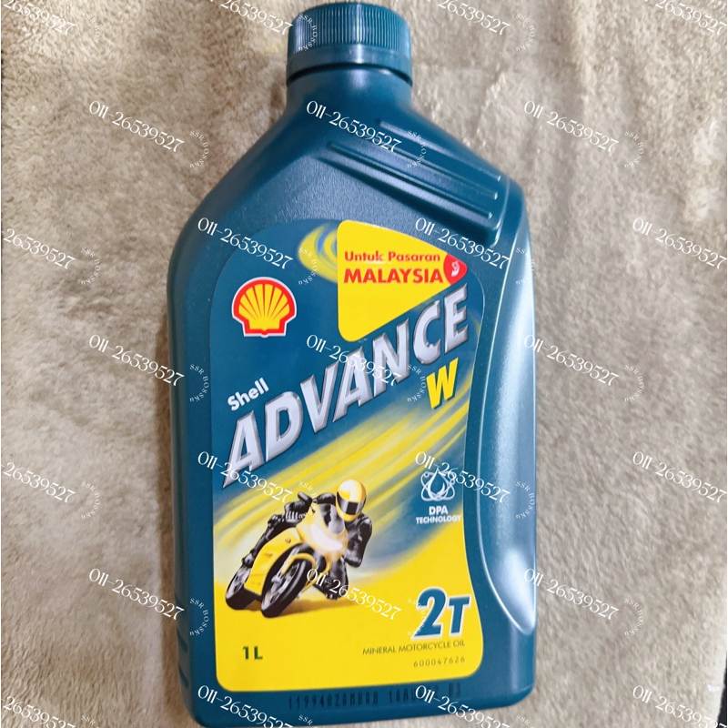 SHELL ADVANCE VSX/W 2T ENGINE OIL (1 LITRE) | Shopee Malaysia