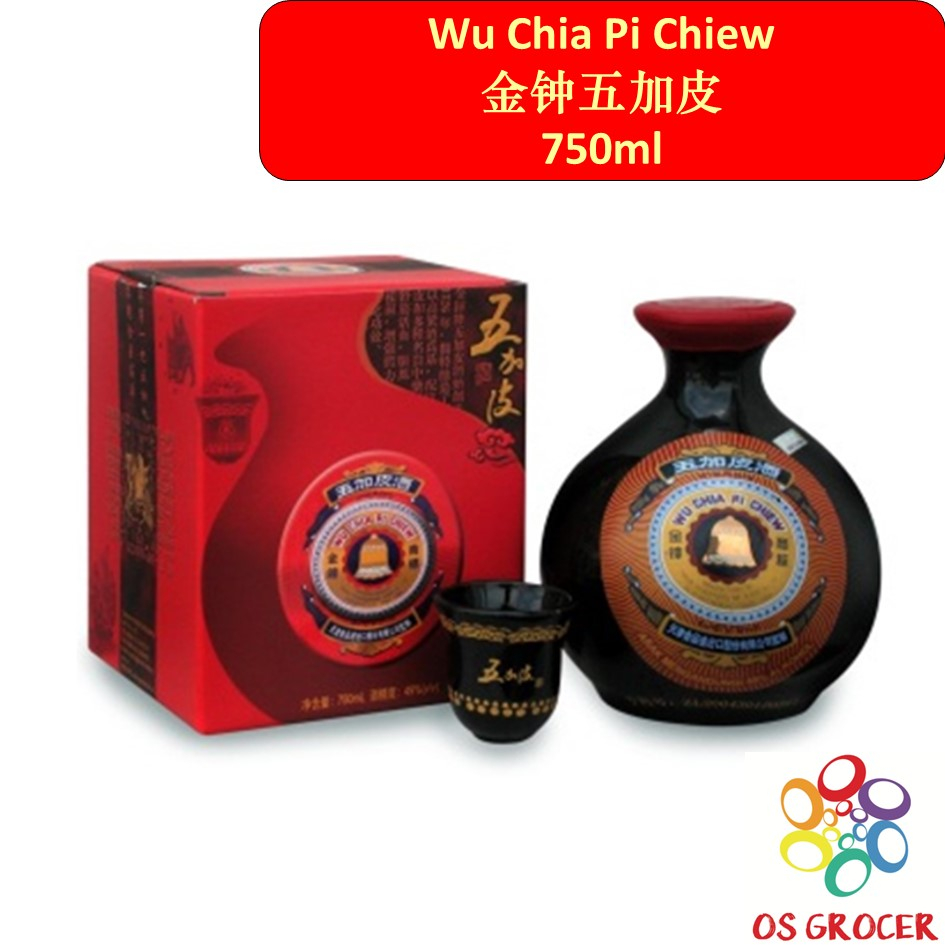 Golden Bell Brand Wu Chia Pi Chiew 金钟五加皮 750ml | Shopee Malaysia