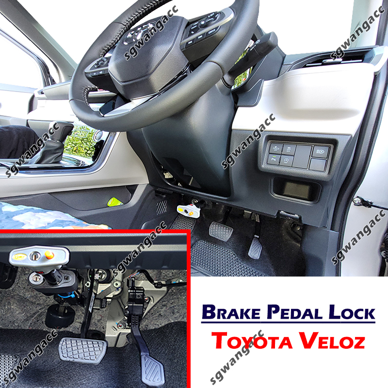 Toyota Veloz - Geneo Brake Pedal Lock (Local Made) | Shopee Malaysia