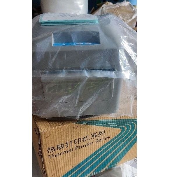 Waybill Barcode Shipping Label Consignment Note Printer AWB Air Waybill ...