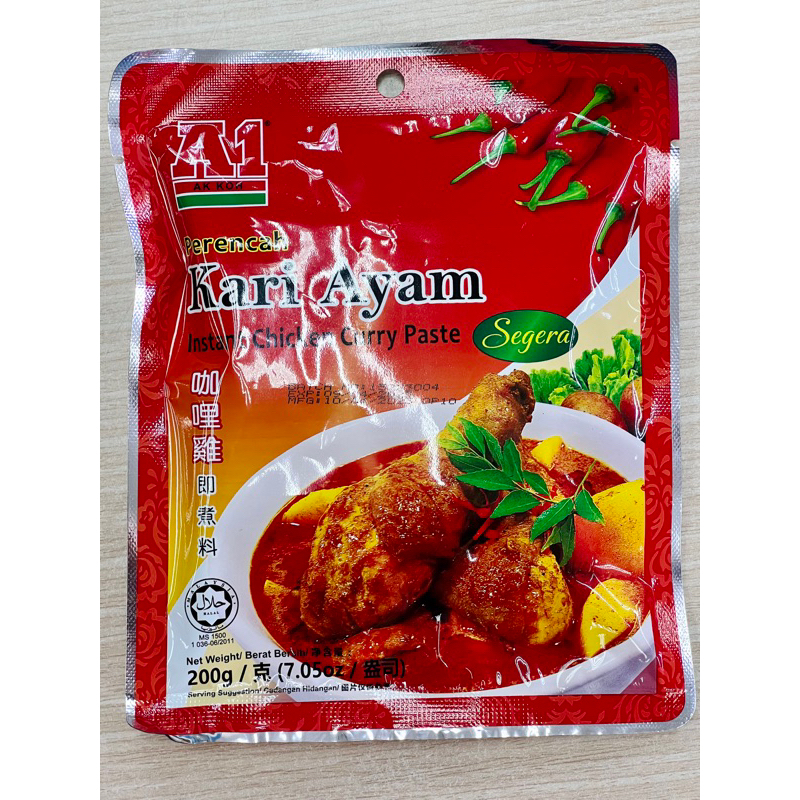(200g) A1 Ak Koh Perencah Kari Ayam Segera Instant Chicken Curry Paste ...