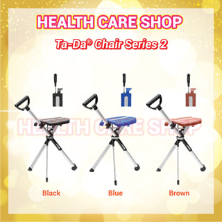 TA-DA Tripod Chair Seat Cane Series 2 ( Ta-Da® Chair ) TADA-S2 | Shopee ...