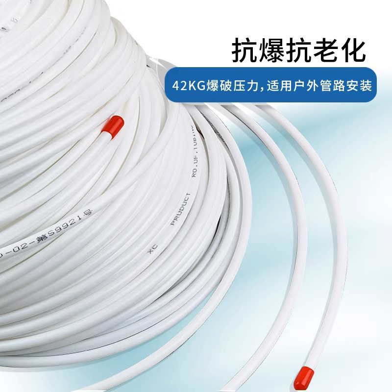 High Quality Water Filter (Taiwan )1/4" RO Tube / White Tube / Hose for ...