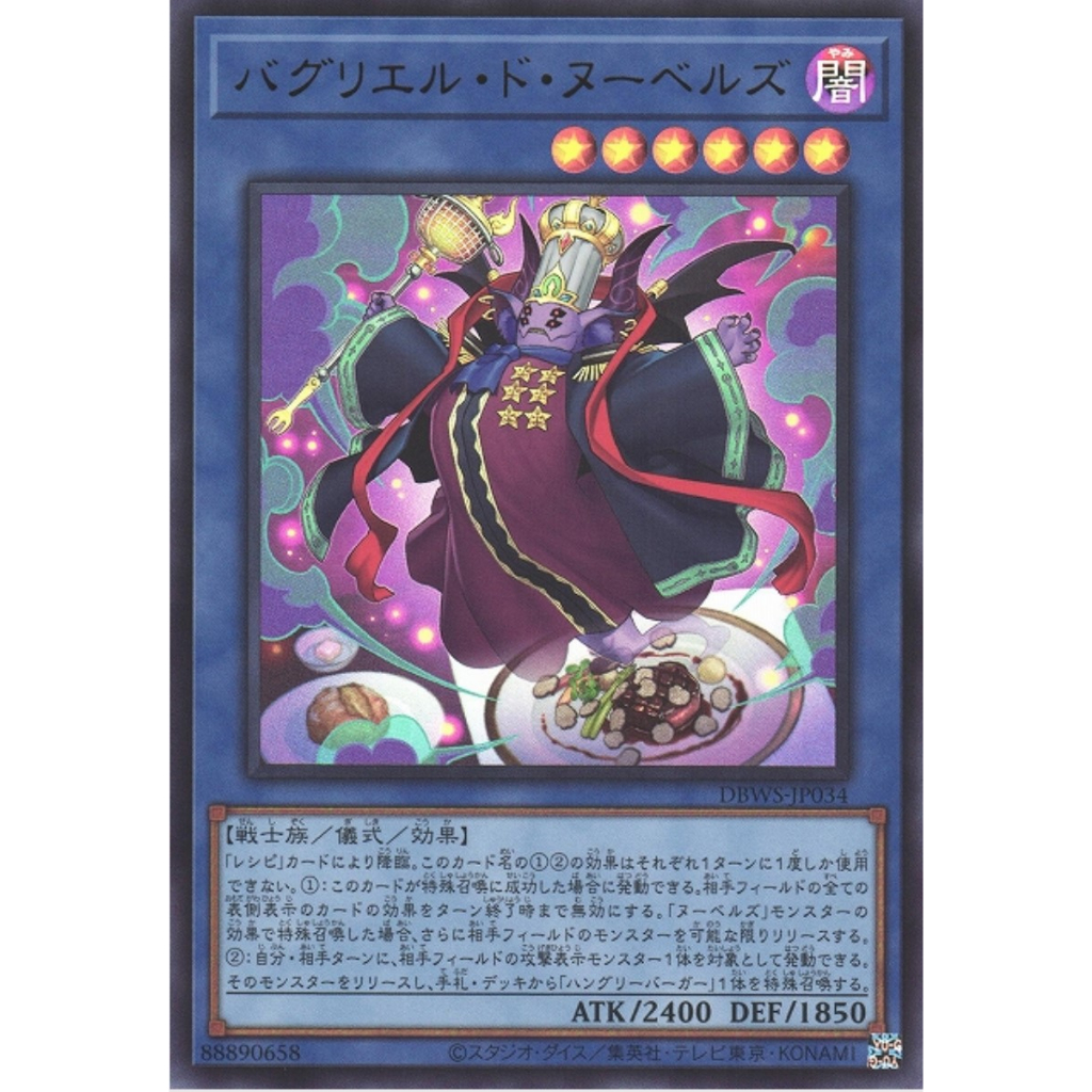 Japanese Version 遊戯王 Yugioh Card Game Wild Survivors- DBWS-JP034(UR) | Shopee Malaysia