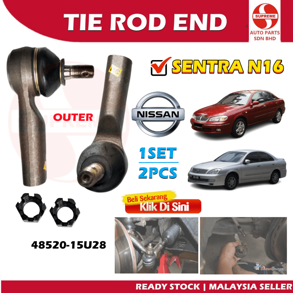 S2U Steering Rack Tie Rod End Outer Nissan Sentra N16 1.6 1.8 48520 ...