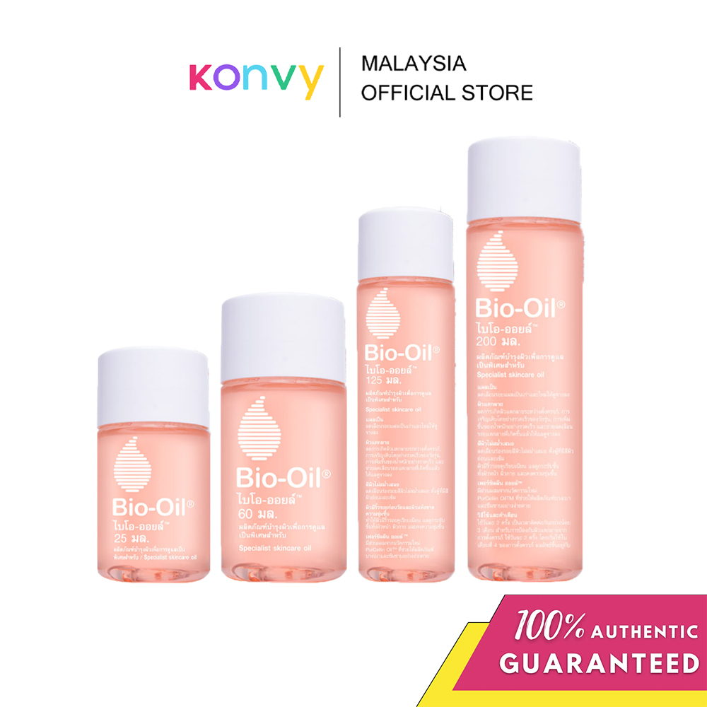 Bio Oil (25ml/60ml/125ml/200ml) | Shopee Malaysia