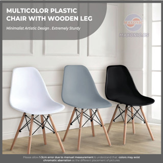 MAXONIC MODERN PLASTIC CHAIR WITH WOODEN LEG | KERUSI MINIMALIS MODEN ...