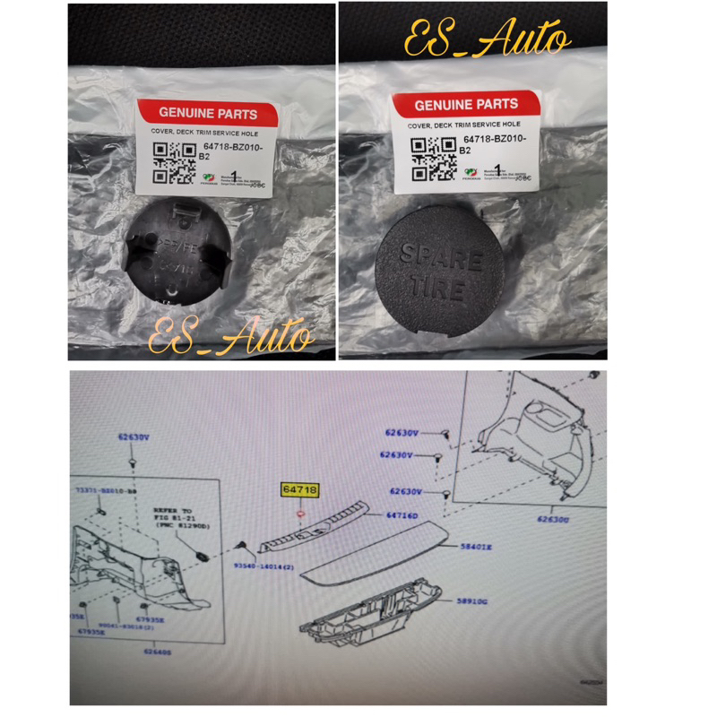 PERODUA ALZA 2009- 2021 REAR BONNET TRIM COVER HOLDER CAP / BELAKANG ...