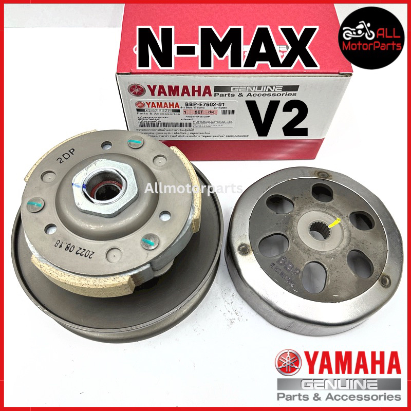 NMAX N-MAX V2 REAR BELAKANG PULLEY AUTO CLUTCH HALF PULLI & SHOE BBP ...
