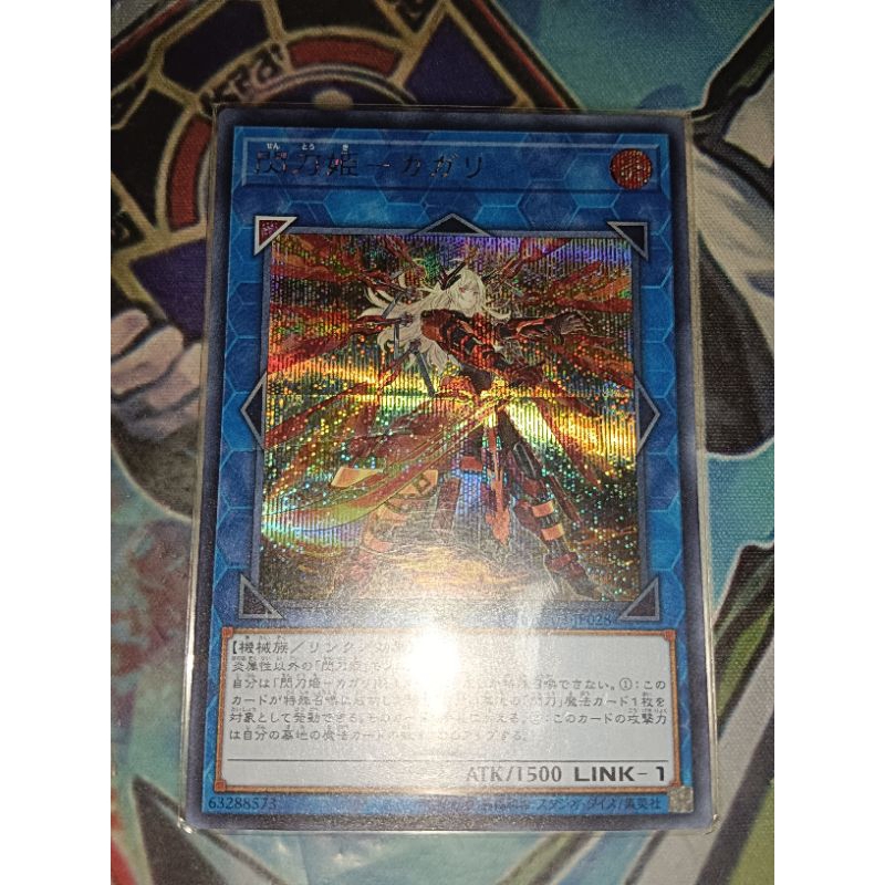 YUGIOH RC03-JP028(SEC) | Shopee Malaysia