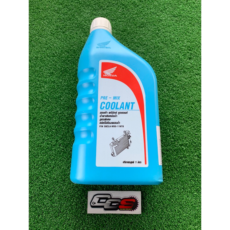 HONDA COOLANT PRE-MIX 1LITER 100% ORIGINAL HONDA | Shopee Malaysia