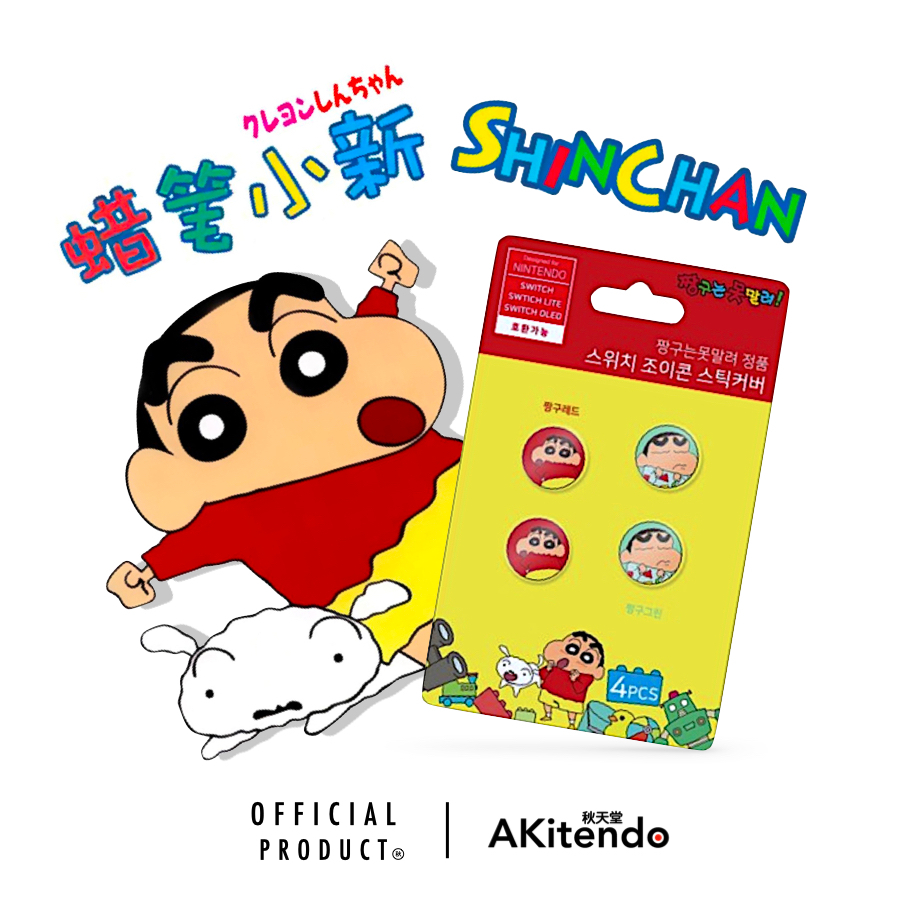 Nintendo Switch Crayon Shin Chan ThumbGrip 4 PCS / Switch V1/V2 / OLED ...