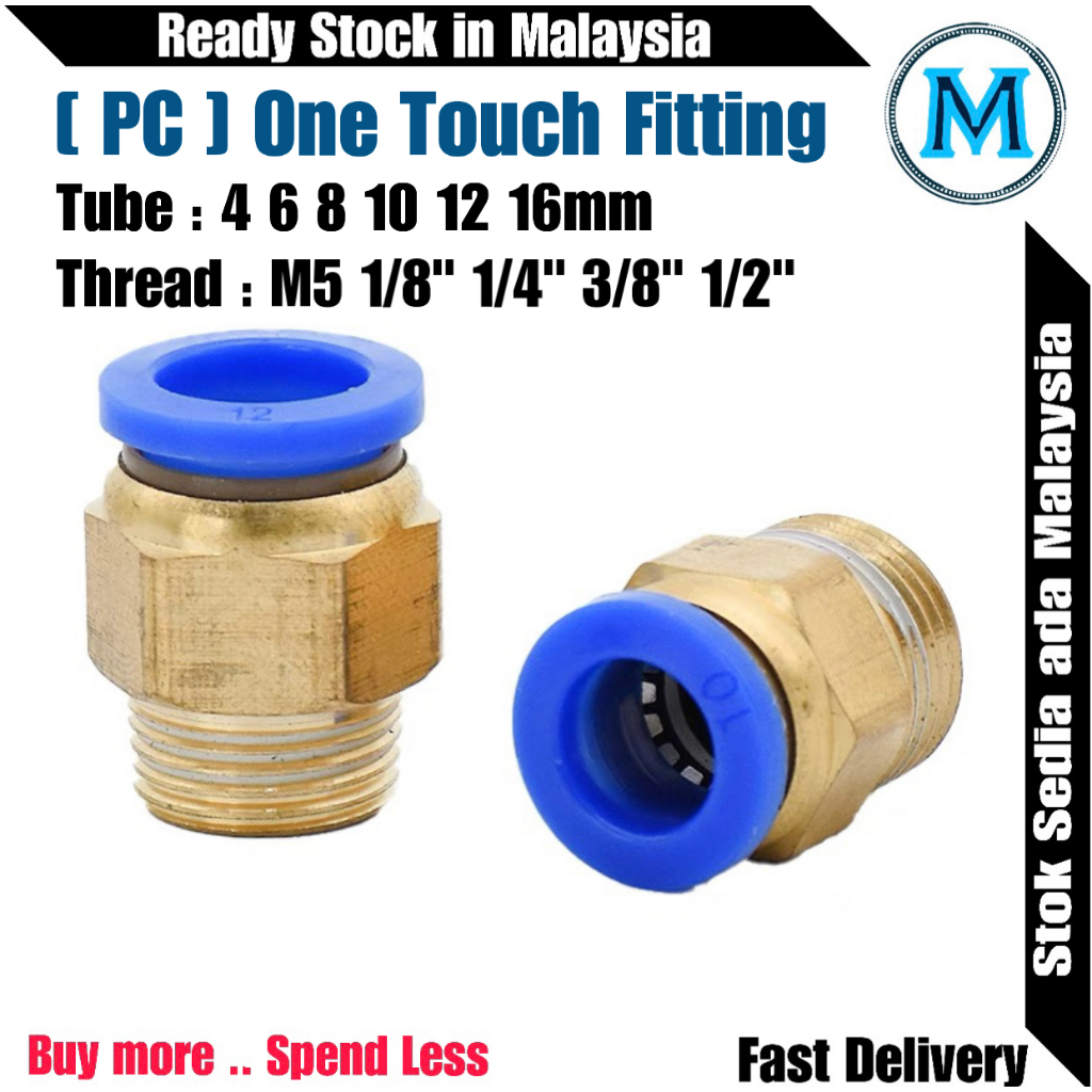 PC 4,6,8,10,12,16mm, Pneumatics PC One-Touch Air Fitting Straight Type ...