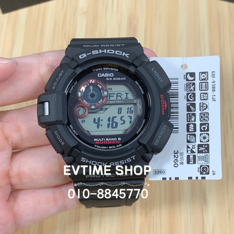 JAPAN SET 100% ORIGINAL CASIO G-SHOCK MUDMAN CARBON FIBER GW-9300-1JF ...