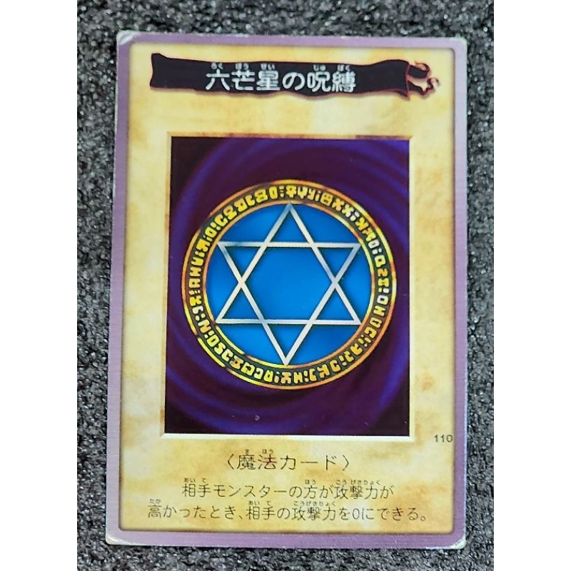 Yu-Gi-Oh! Bandai's Official Card Game 游戏王旧版BANDAI - Spellbinding Circle ...
