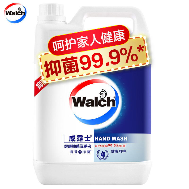 *Ready Stock On Malaysia* Walch Health Antibacterial Hand Sanitizer ...
