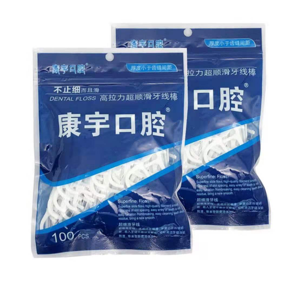 100pc Superfine dental floss stick cleaning oral care flat wire bow ...