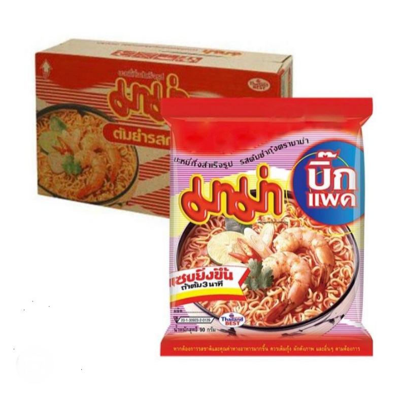 MAMA BIG PACK INSTANT NOODLES ORIGINAL THAILAND (95GRAM x 24PCS / BOX ...