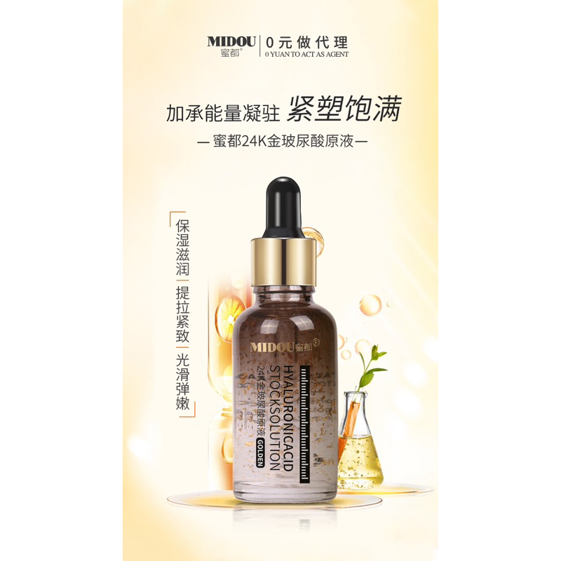蜜都MIDOU 24K金玻尿酸原液 精华液 24K HYALURONIC ACID 30ml | Shopee Malaysia