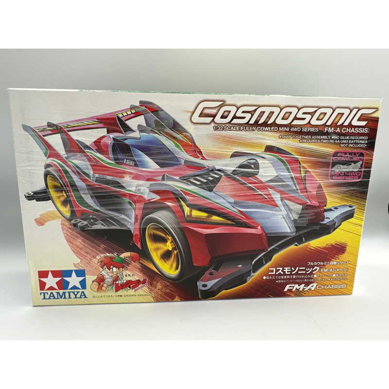 Tamiya Mini 4WD Cosmosonic FM-A Chassis | Shopee Malaysia