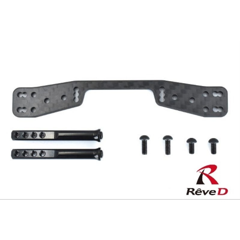 【READY STOCK】ReveD D1-016R 【RDX Rear Body Mount Set for Fixing Magnet ...