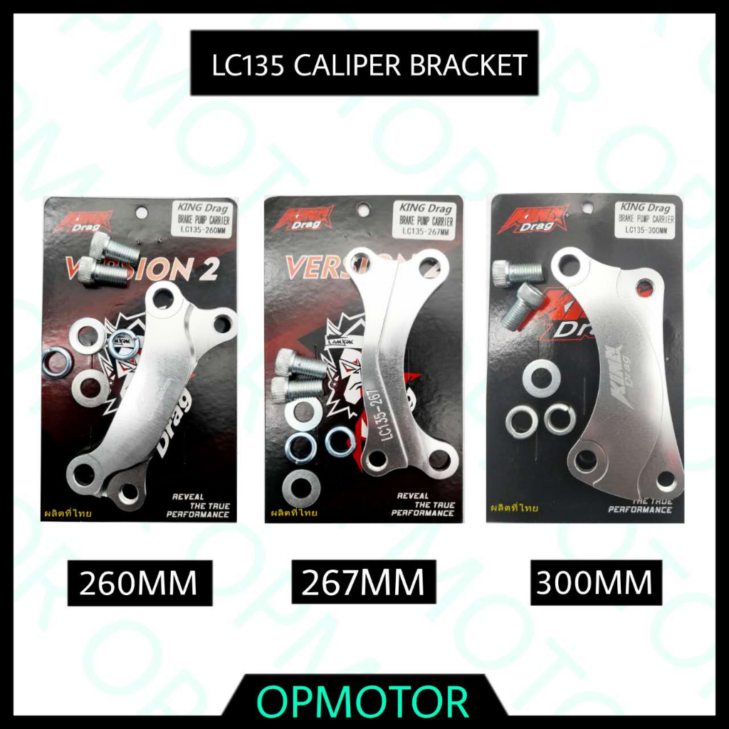 Yamaha Lc135 King Drag Racing Caliper Bracket Braket Caliper ( 260mm ...