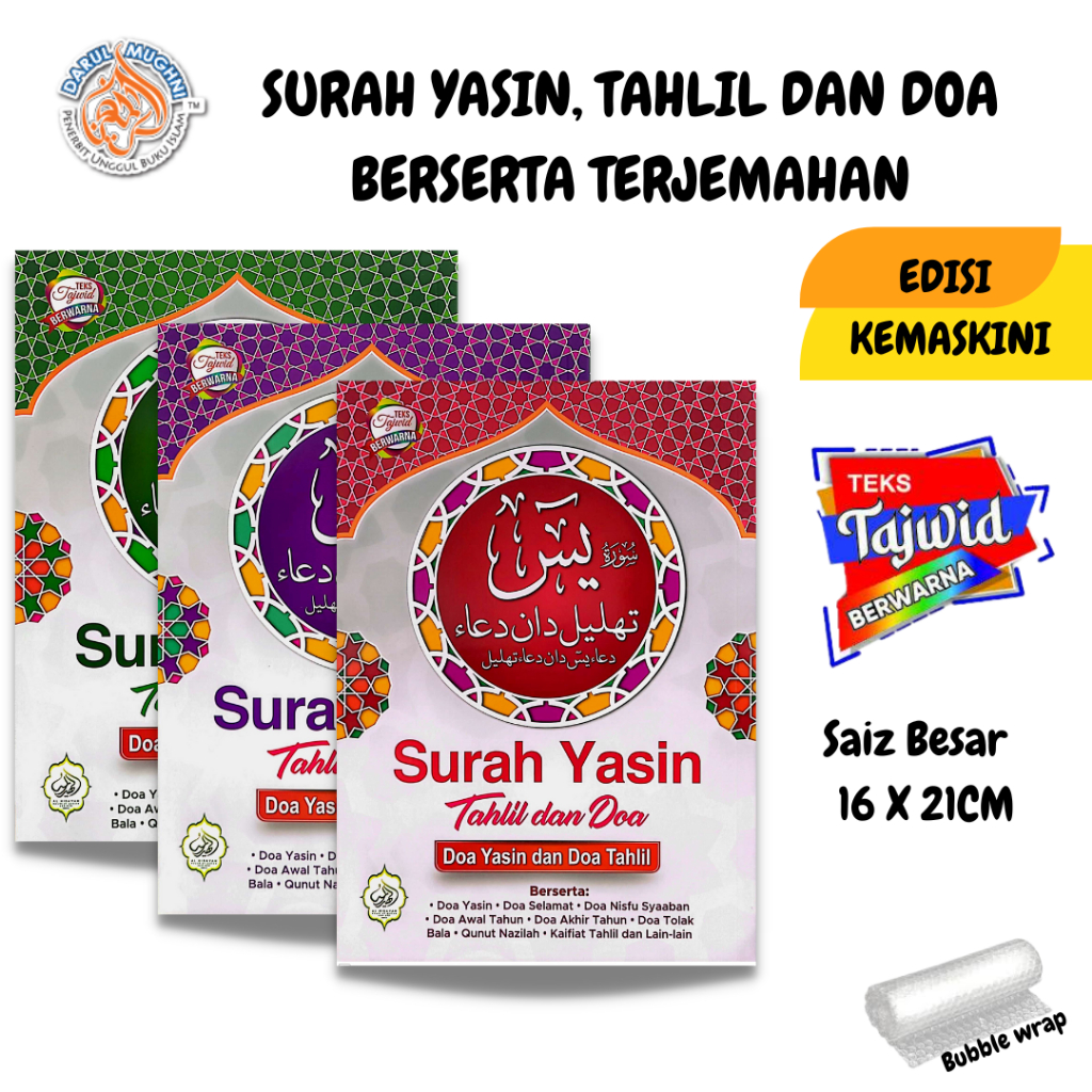 SURAH YASIN TAHLIL DAN DOA-Buku-Yassin Door Gift-Yassin-Door Gift ...