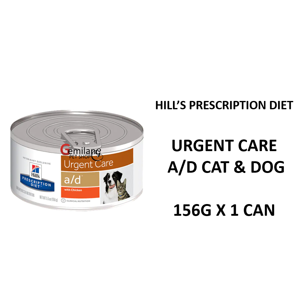 (EXP: 07/2025) Hill's Prescription Diet A/D Urgent Care for Dog & Cat Wet Canned Food 156g x 1 ...
