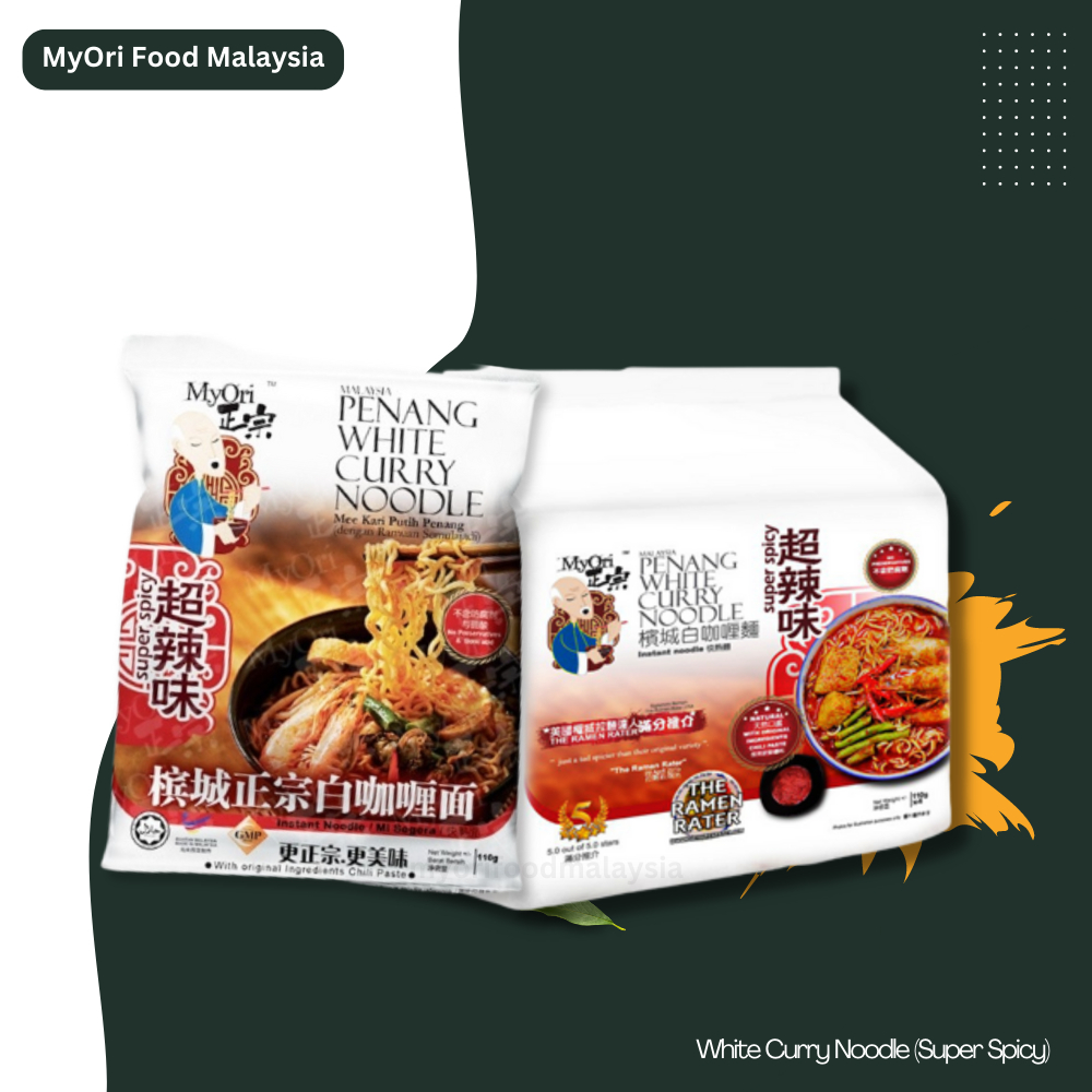 MyOri Penang White Curry Noodle 正宗槟城白咖喱面 - Super Spicy (4 Packets x ...