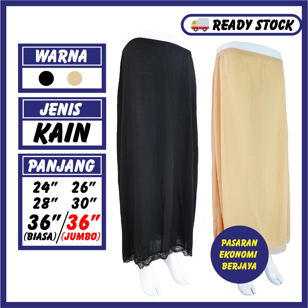 KAIN DALAM WANITA [JENIS KAIN] MUSLIMAH LABUH COTTON WOMEN PETTICOAT ...