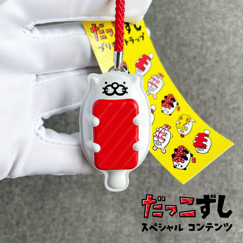 Japan x Dakkozushi Sushiro Neko Nyanko Cat Animal Character Sushi ...