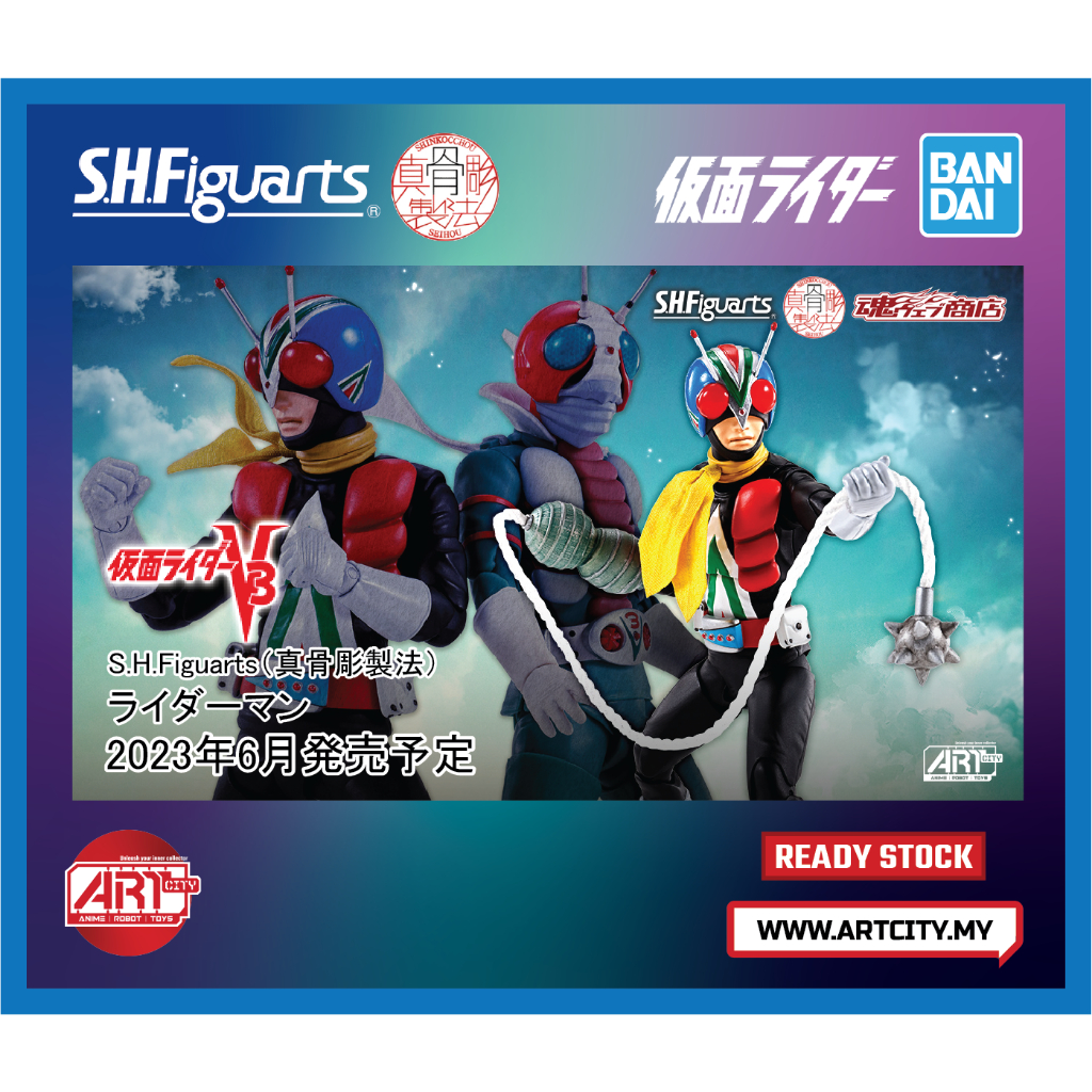 Bandai S.H.Figuarts - SHF SKC Riderman - Kamen Rider Riderman Raidaman ...