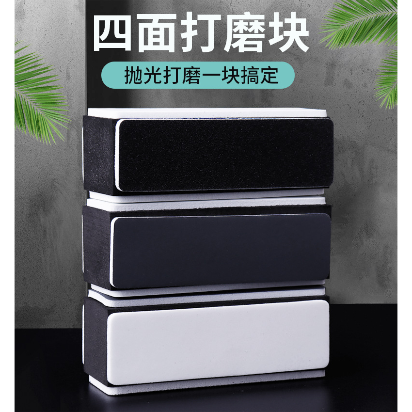 Sanding Polish Stick 600/3000 Polish Brick Polish Block Polishing Block ...