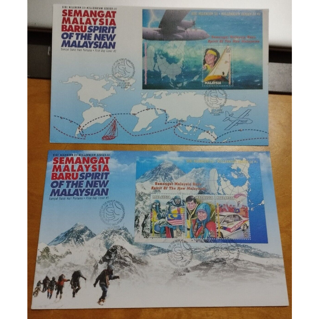 Semangat Malaysia Baru 2000 Millennium Spirit Siri III Mount Everest ...